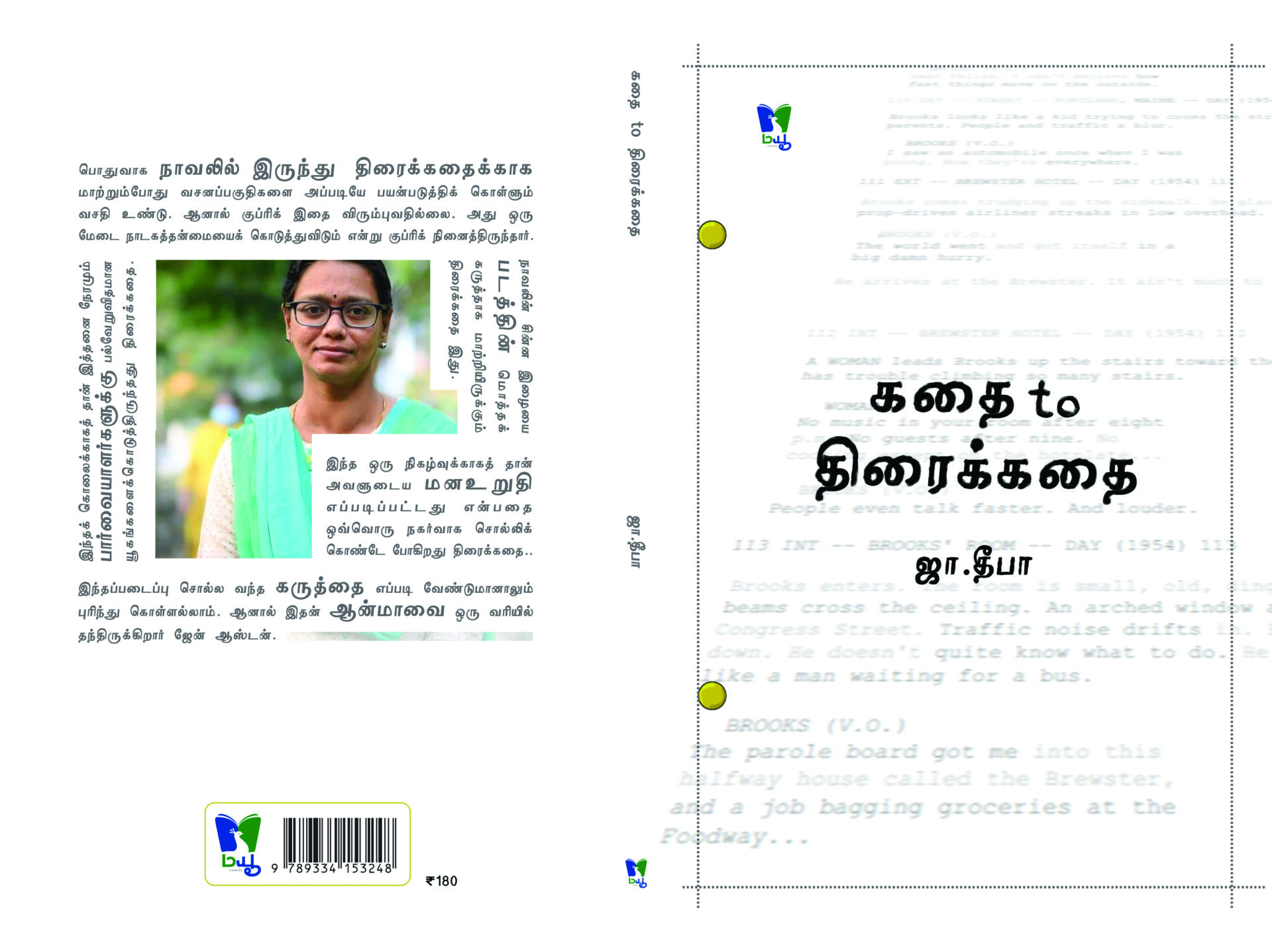 Books - Jadeepa